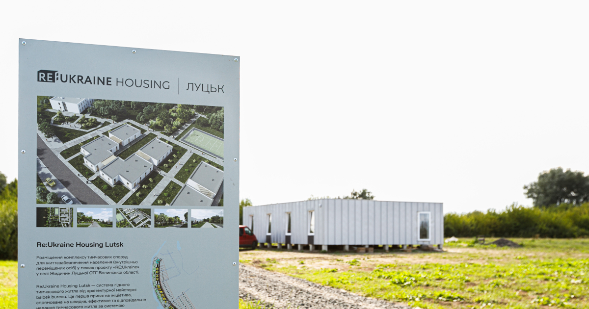 How RE:Ukraine Housing Lutsk Combines Sustainability and Innovation in ...